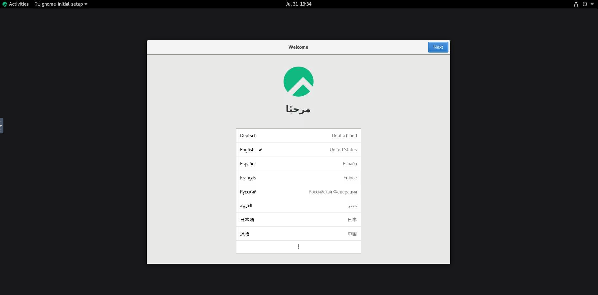 การใช้งาน Open Ondemand | CMU HPC ERAWAN